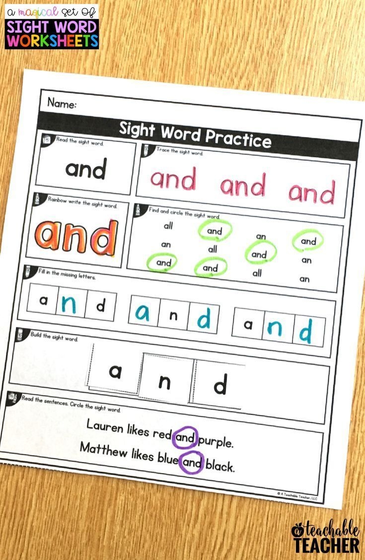 Free Editable Sight Word Worksheets For Kindergarten - Kindergarten ...
