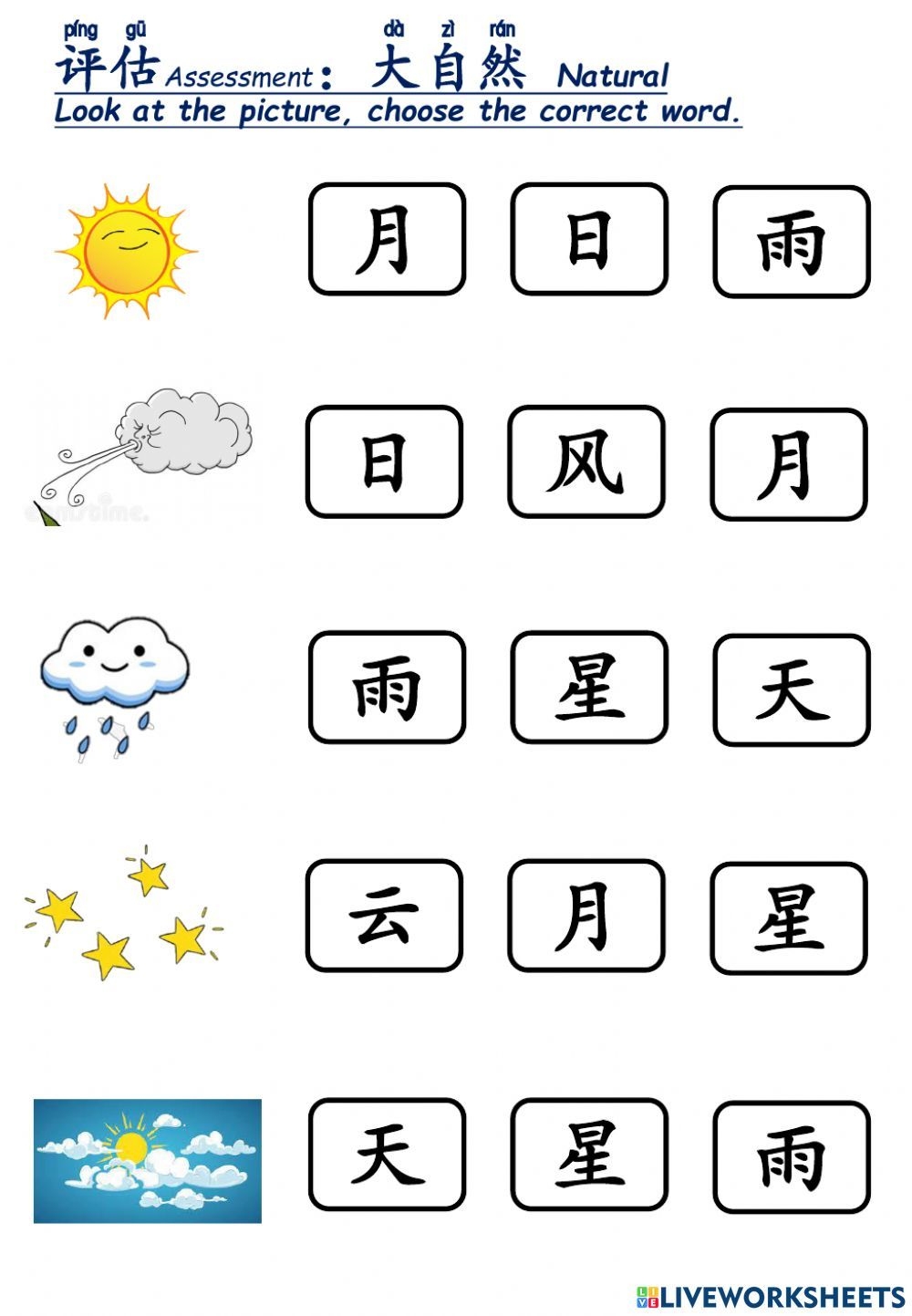 Free Printable Kindergarten Chinese Worksheets For Beginners Pdf ...