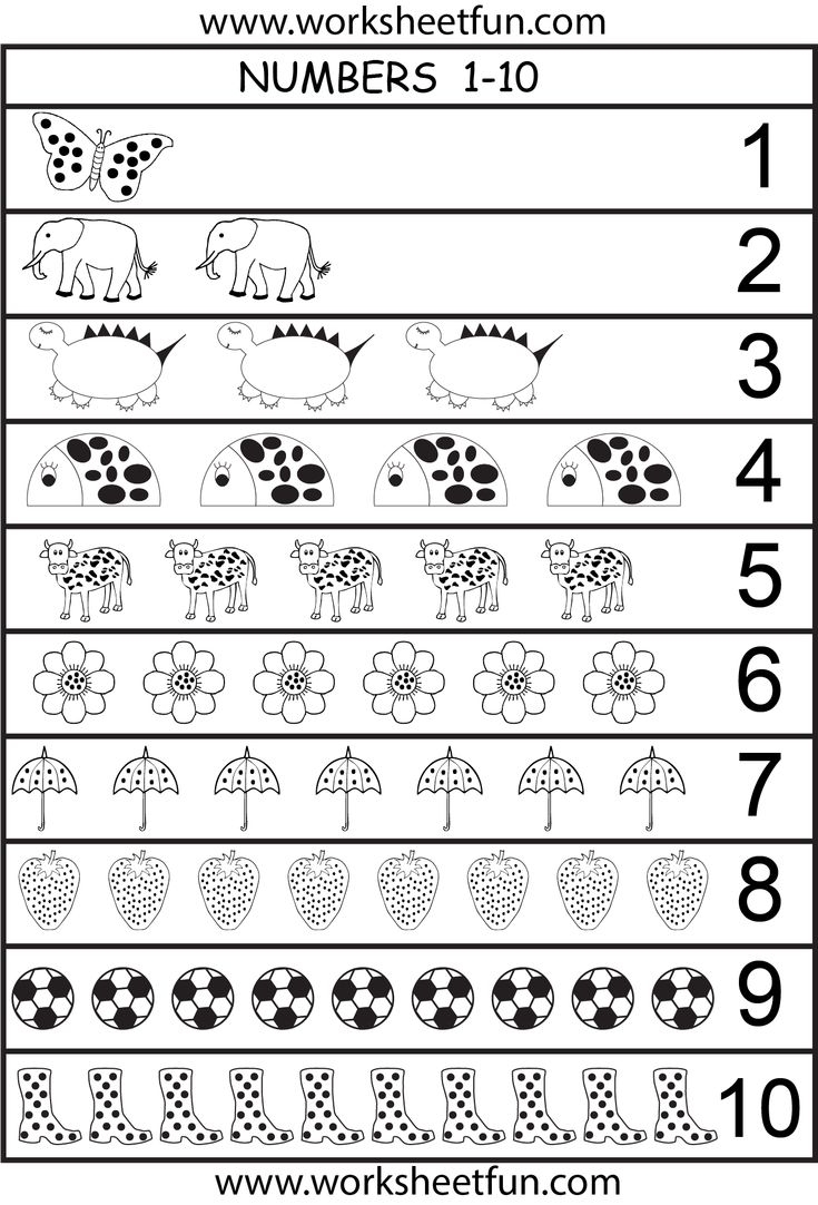 Counting 1 To 10 Worksheets Kindergarten - Kindergarten Worksheets
