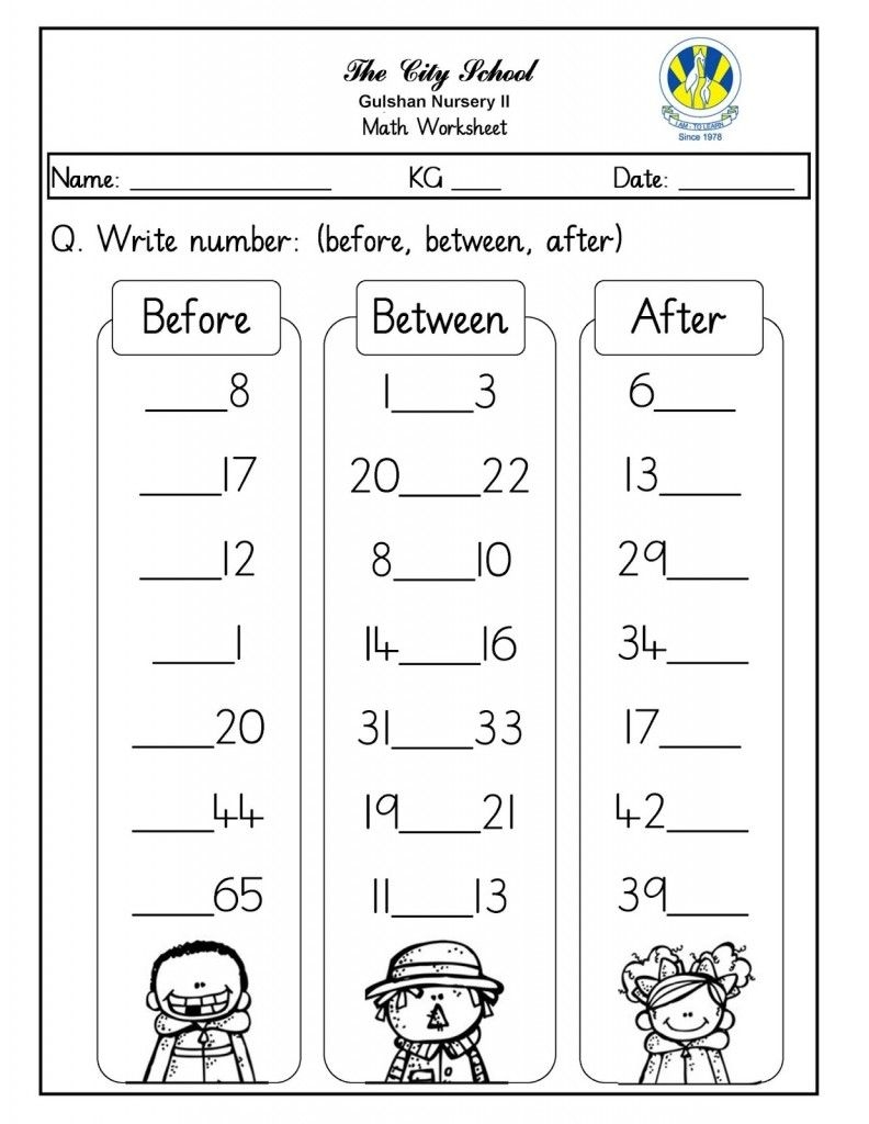 Between Numbers Worksheet For Ukg - Kindergarten Worksheets