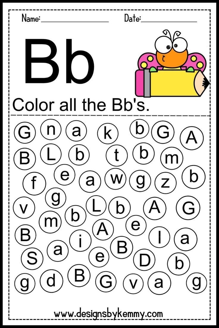 B Worksheets For Kindergarten - Kindergarten Worksheets