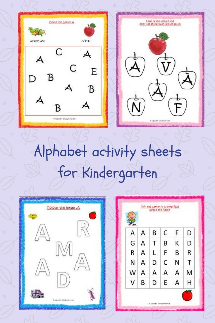 English Worksheet Jr Kg - Kindergarten Worksheets English Worksheet Jr Kg - Kindergarten Worksheets