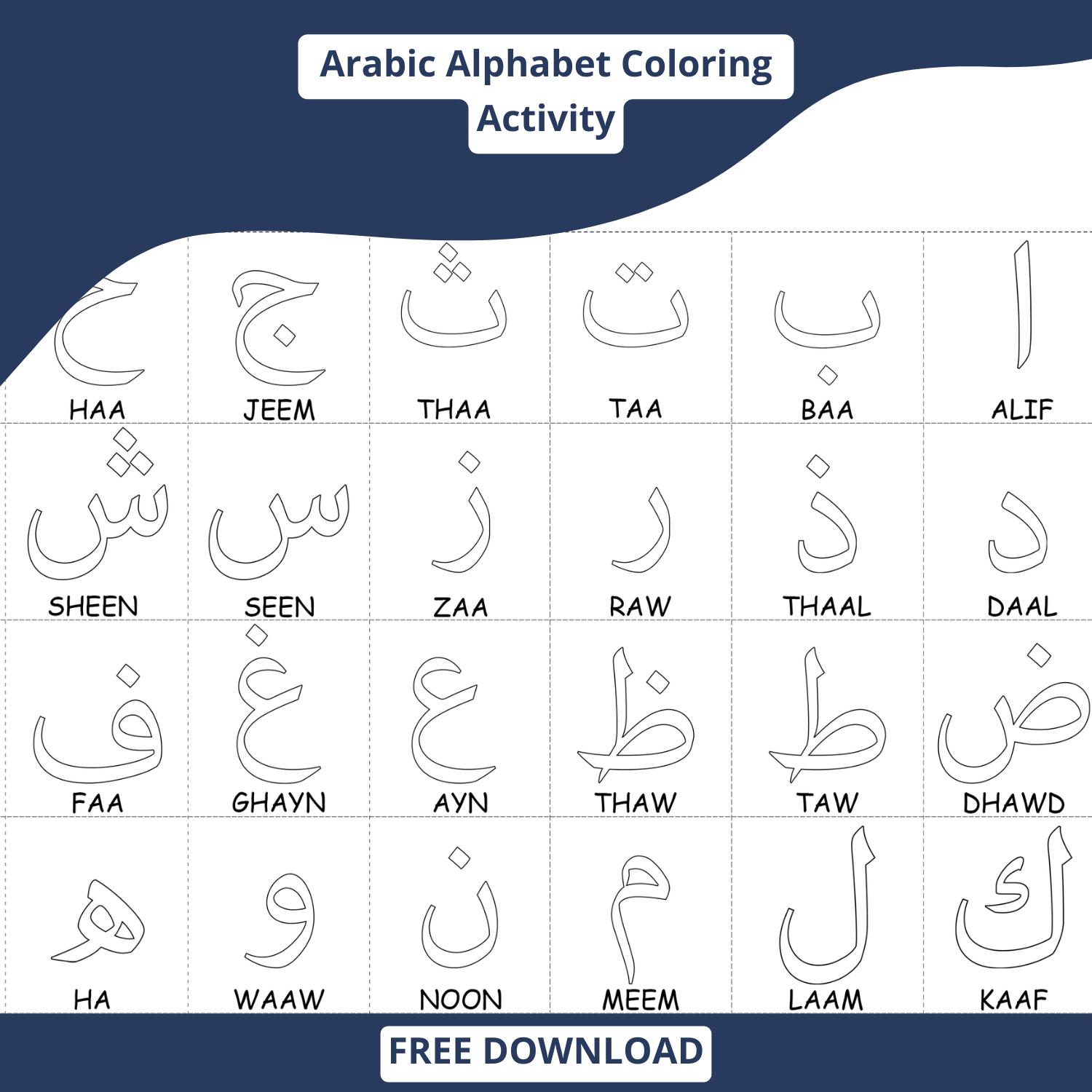 Arabic Worksheets For Kindergarten - Kindergarten Worksheets
