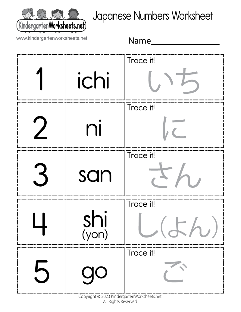 Japanese Worksheets For Kindergarten - Kindergarten Worksheets